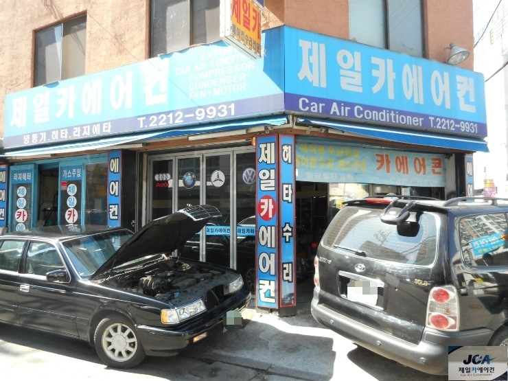 트라제xg 컨덴서교체하기 포텐샤 공조기스위치교체 장안동자동차에어컨수리점 장한평카에어컨전문점 제일카에어컨후기입니다