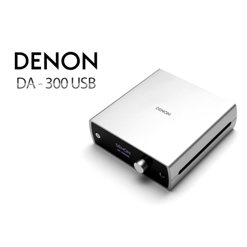 디지털의 놀라운 한계 효용 체감 DENON DA-300 : 네이버 블로그