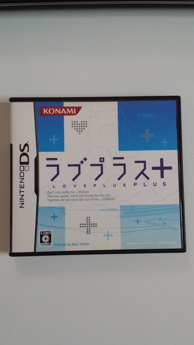러브플러스+ (LOVE PLUS PLUS) : 네이버 블로그