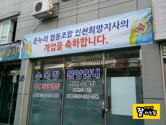 계산동썬팅유리썬팅시트지컷팅학원썬팅공부방썬팅 유리시트컷팅 부착건 네이버 블로그