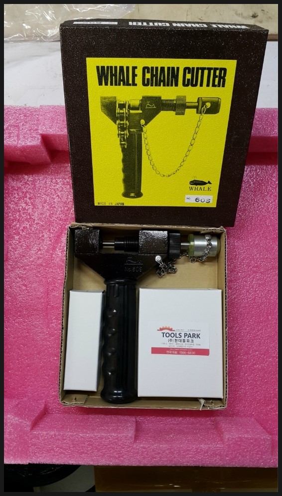 Pulton Chain 판매대리점,Chain Cutter,체인 급유기,체인 윤활주입기,자동구리스주입기, 체인커터, 체인악세사리 ...