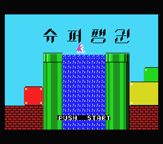 시에코 슈퍼펭귄 덤프롬 : 네이버 블로그