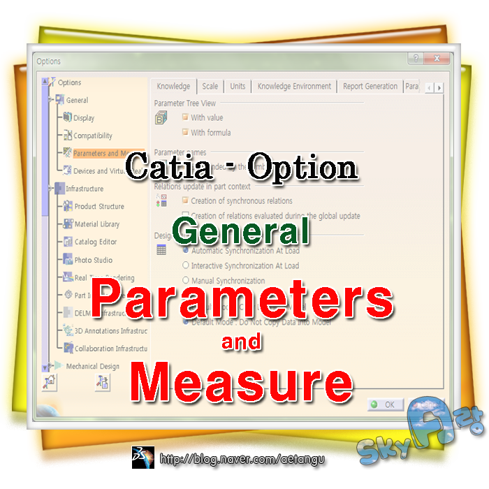 카티아 옵션>일반>매개변수 및 측정 (Catia Options>General>Parameters and Measure ...