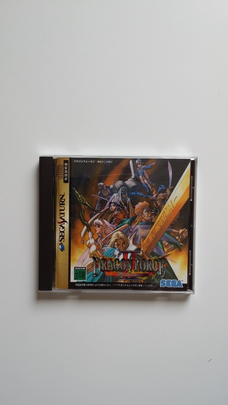 드래곤 포스2 (DRAGON FORCE II) : 네이버 블로그