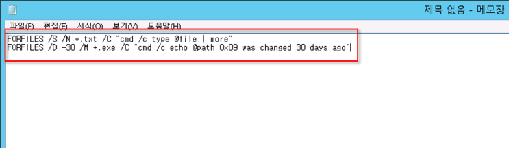 오래된 파일 지우는 윈도우 명령어 "forfiles" : 네이버 블로그