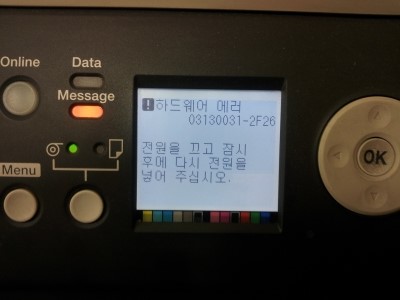 2F26 캐논플로터고장 iPF681 iPF781 iPF8410SE : 네이버 블로그