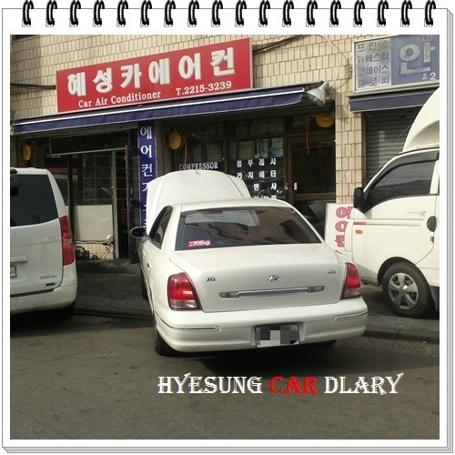 뉴그랜져 Xg 에어컨 콤푸레셔 교체후기 자동차에어컨전문점 카에어컨전문점 가스누수 뉴그랜져 그랜져xg 에어컨 콤푸레셔 콤푸레샤 콤프레셔 콤프레샤 콤프 콤푸 컴프 컴푸 뉴그랜져