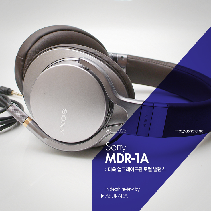 소니 MDR-1A 헤드폰 리뷰 : 더욱 업그레이드된 토털 밸런스 : 네이버 블로그