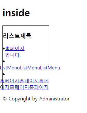 list-style-position: inside 와 list-style-position: outside : 네이버 블로그