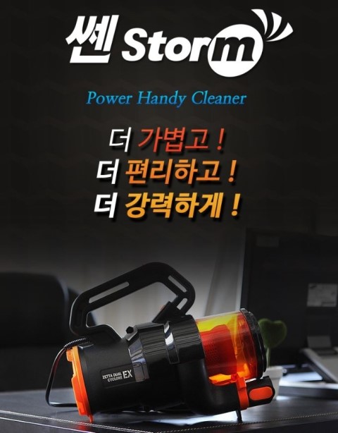 트윈버드 쎈스톰 진공청소기 TB-Q251 TWINBIRD : 네이버 블로그