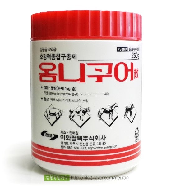 옴니쿠어산-안전한종합구충제-파나쿠어정 : 네이버 블로그