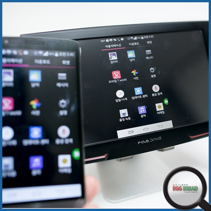 안드로이드를 탑재한 파인드라이브 iQ 3D 9000v 내비게이션 개봉후기 : 네이버 블로그