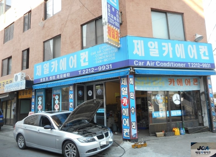 Bmw 320i 콤프레샤수리컴프레서베어링소음 장안동수입차에어컨전문점 장안동자동차에어컨전문점 후기입니다 네이버 블로그