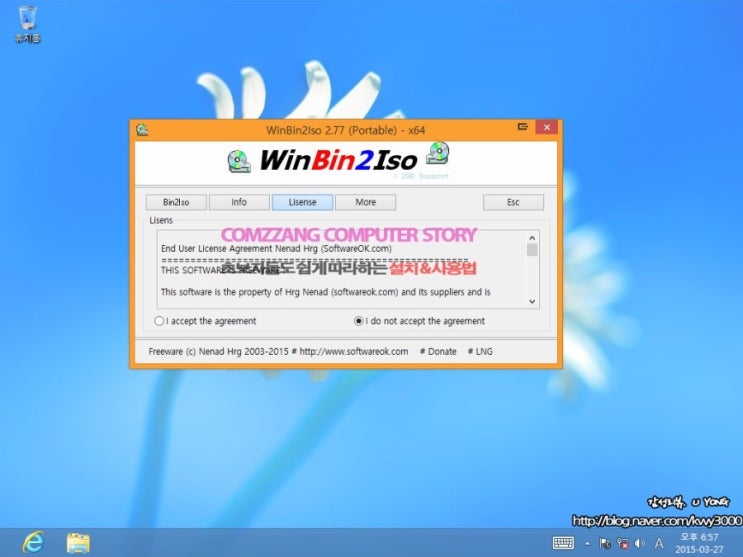 BIN-ISO 이미지 변환 프로그램 WinBin2Iso v2.77 설치 및 사용법 : 네이버 블로그