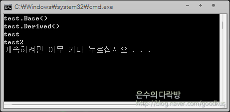 [C#] base 키워드 : 네이버 블로그