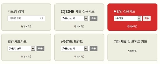 cgv할인카드 : 네이버 블로그
