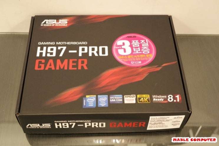 게임용 메인보드의 종결자 - ASUS H97-PRO GAMER : 네이버 블로그