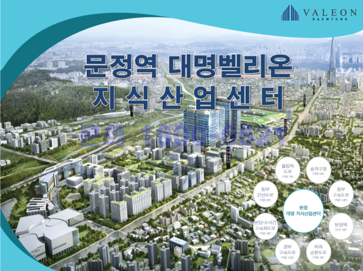 송파문정지구 4 3블럭 대명벨리온 지식산업센터입니다 네이버 블로그