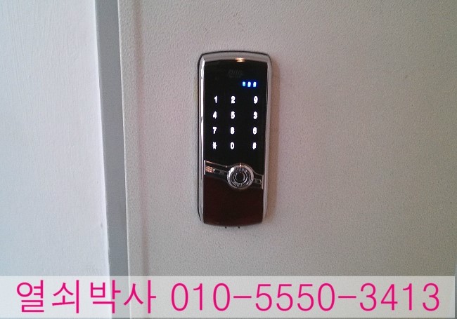 관평동 번호키 밀레 미터 설치 갈마동열쇠관평동열쇠둔산동열쇠탄방동열쇠만년동열쇠월평동열쇠괴정동열쇠내동열쇠변동열쇠