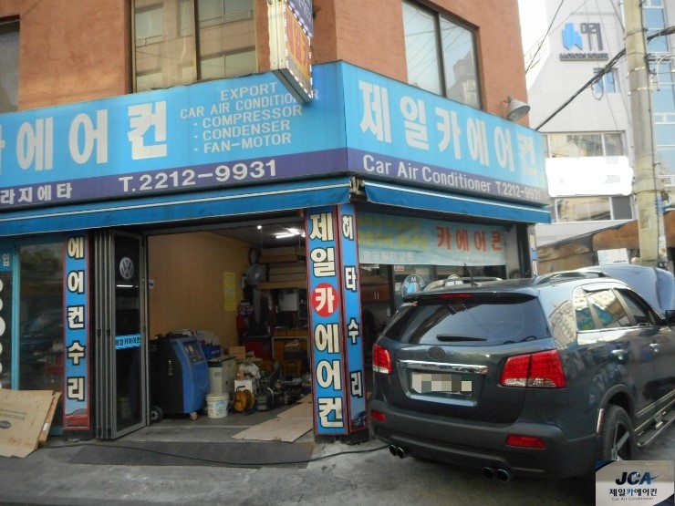 쏘렌토r 콤프레샤소음 컴프레서파손 콤푸레샤베어링교체장안동 자동차에어컨전문점 카에어컨수리카에어콘 네이버 블로그
