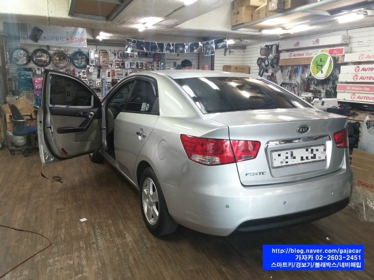 포르테 차량 열차단썬팅 루마 틴팅 자동차 앞유리 측후면 썬팅 서울 양천구 대표 가자카 입니다 네이버 블로그