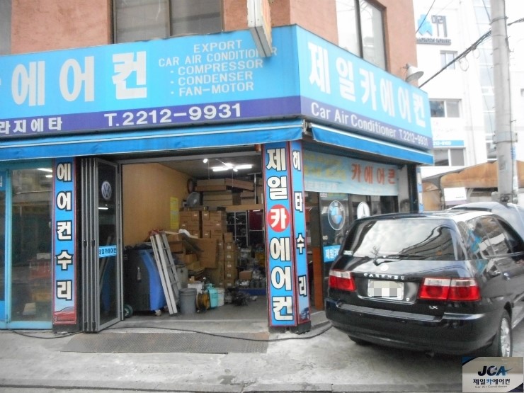 기아 카렌스 2 Lpg 라디에터팬모타 배선수리하기장안동자동차에어컨 전문점 장안동카에어컨수리 콤프레샤수리 카렌스 2에어컨수리