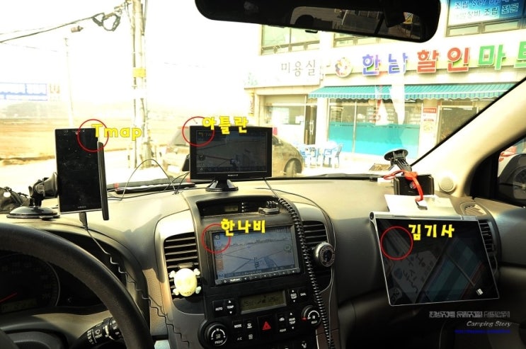 신상 파인드라이브 iQ3D 9000v 아틀란맵 : 네이버 블로그