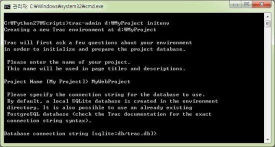 윈도우에 Trac 설치 : 네이버 블로그
