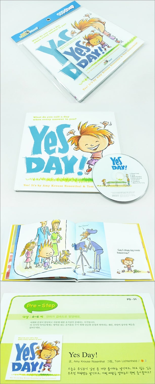 6월_Yes, Day! : 네이버 블로그