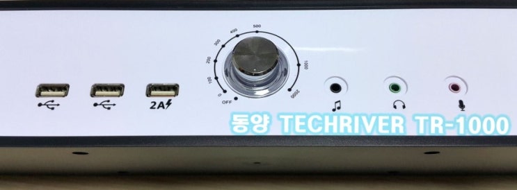 사운드바 추천 동양 TECHRIVER TR-1000 사용후기, 테크리버사운드바 스피커 : 네이버 블로그