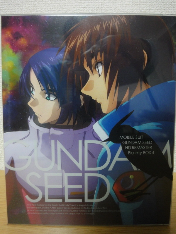 [BD]건담SEED HD REMASTER Blu-ray BOX4 外 : 네이버 블로그