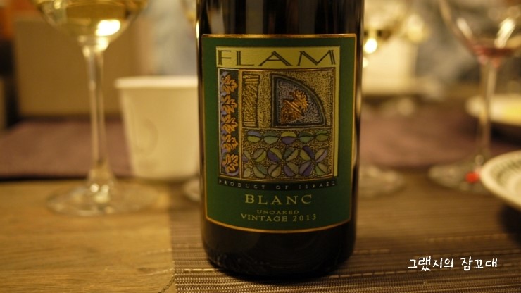 Flam Blanc 2013 : 네이버 블로그