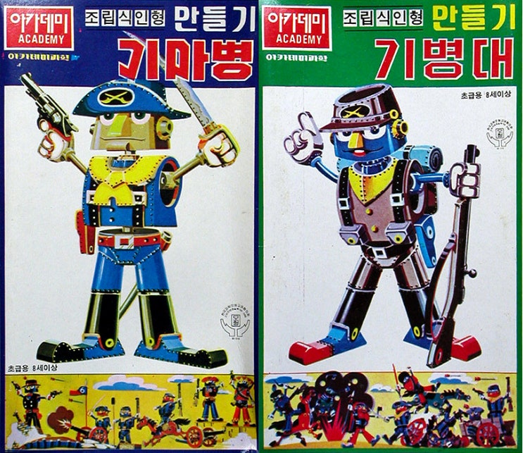 Academy & Imai V-Con Series Box Art : 네이버 블로그