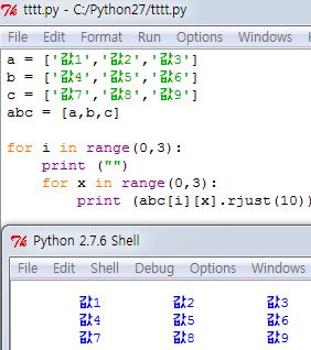 [python 출력] 파이썬 특정 칸 이상 오른쪽, 왼쪽 정렬 (rjust, ljust) : 네이버 블로그