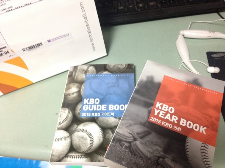 (KBO)2015 KBO 연감 가이드북 : 네이버 블로그