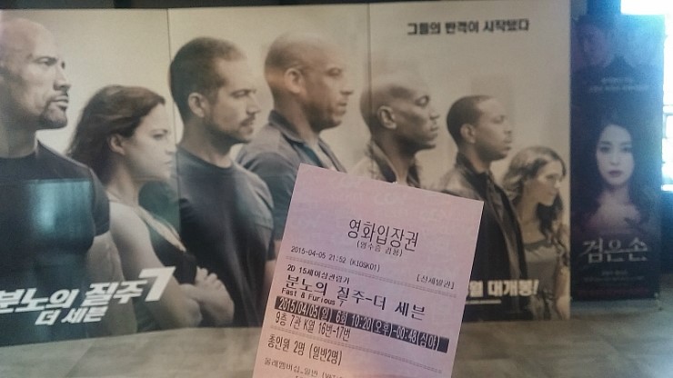 [CGV][분노의질주][상무지구][상무CGV][영화][패스트퓨리어스7][더세븐] : 네이버 블로그
