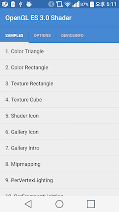 OpenGL ES 3.0 Shader : 네이버 블로그