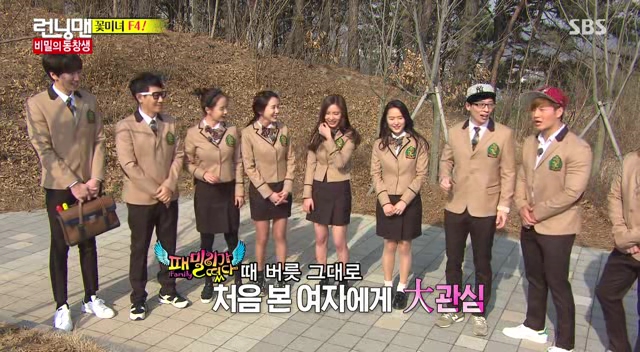 런닝맨 캡쳐.E241.150405 : 네이버 블로그