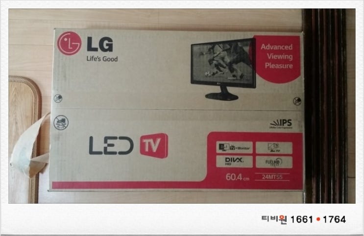 안양벽걸이티비설치, LG 24MT55D 모니터 관절형브라켓사용하여 벽걸이TV설치와 공유기숨기기 및 선정리~ 깔끔하네요^^ : 네이버 블로그