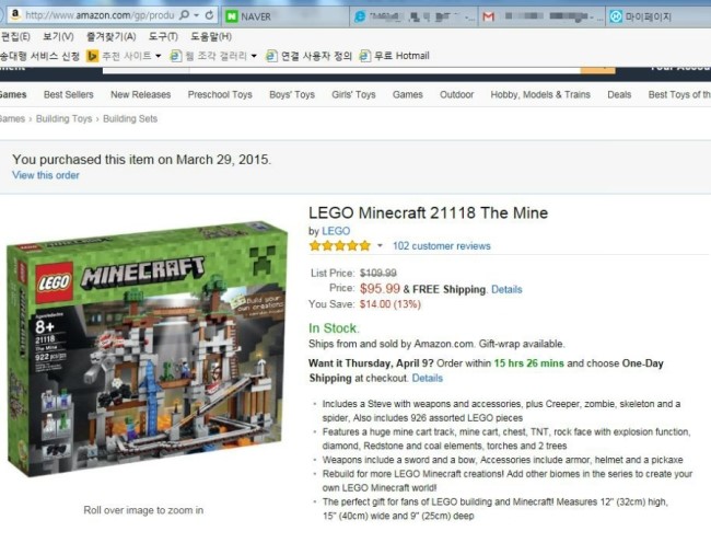[레고 아마존 직구] 마인 크래프트 21118 LEGO Minecraft 2118 The Mine : 네이버 블로그