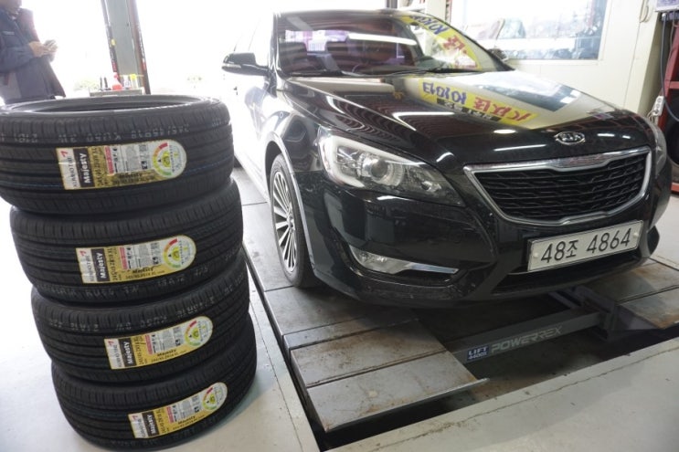 [용인]K7 타이어 금호 마제스티 245/45/18 타이어 교체 : 네이버 블로그