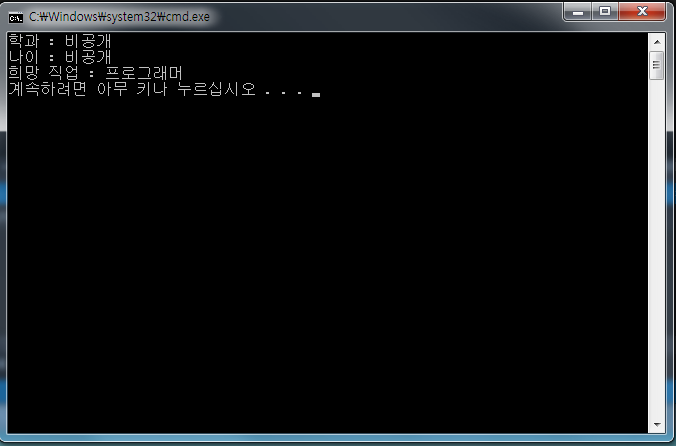명품 C++ programming 1장 실습문제 2번 풀어봤습니다. : 네이버 블로그