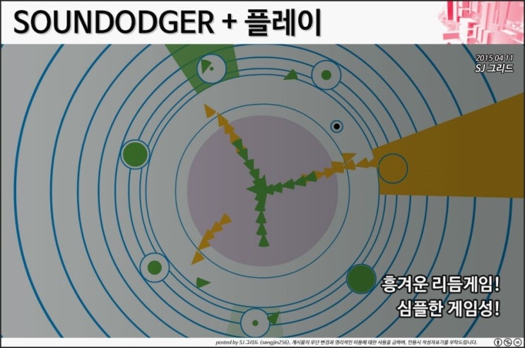 탄막 리듬게임 soundodger + 초회 플레이 [SJ 그리드] : 네이버 블로그