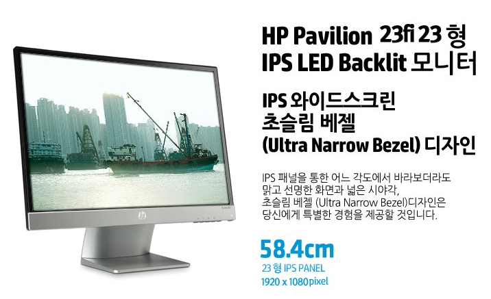 김해컴퓨터수리 - 부원동 HP Pavilion 23fi 모니터 전원무 : 네이버 블로그