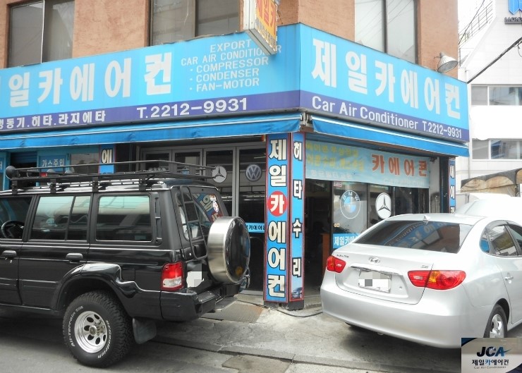갤로퍼 카에어컨 파이프 개조하기hd아반테 콘덴샤교환 장안동 가스충전 자동차에어컨 무상점검 해드립니다 네이버 블로그