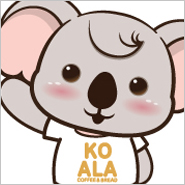 아트케이가 디자인한 판교에 있는 카페! 코알라 커피앤브레드의 코알라캐릭터 입니다. artk : 네이버 블로그