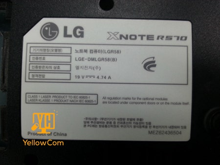 LG R570 발열로 인한 소음 심함 증상 노트북 수리 : 네이버 블로그