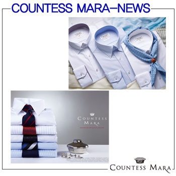 [COUNTESS MARA] 카운테스 마라 소개 ﻿ : 네이버 블로그