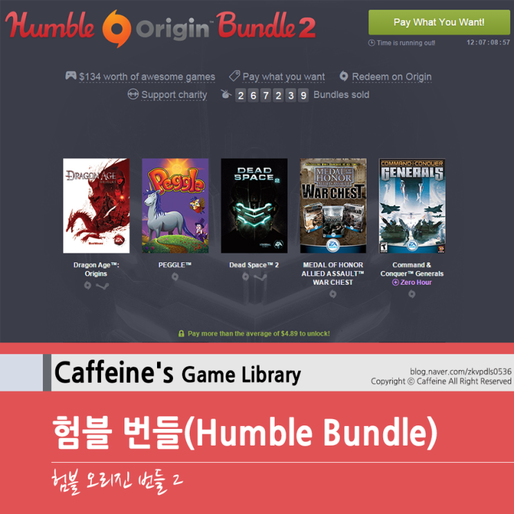 험블번들:: 험블 오리진 번들 2 [카페인] : 네이버 블로그