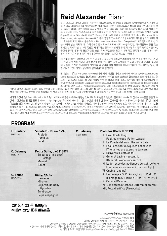 음악 - 프랑스 작곡가들과의 만남 : 네이버 블로그